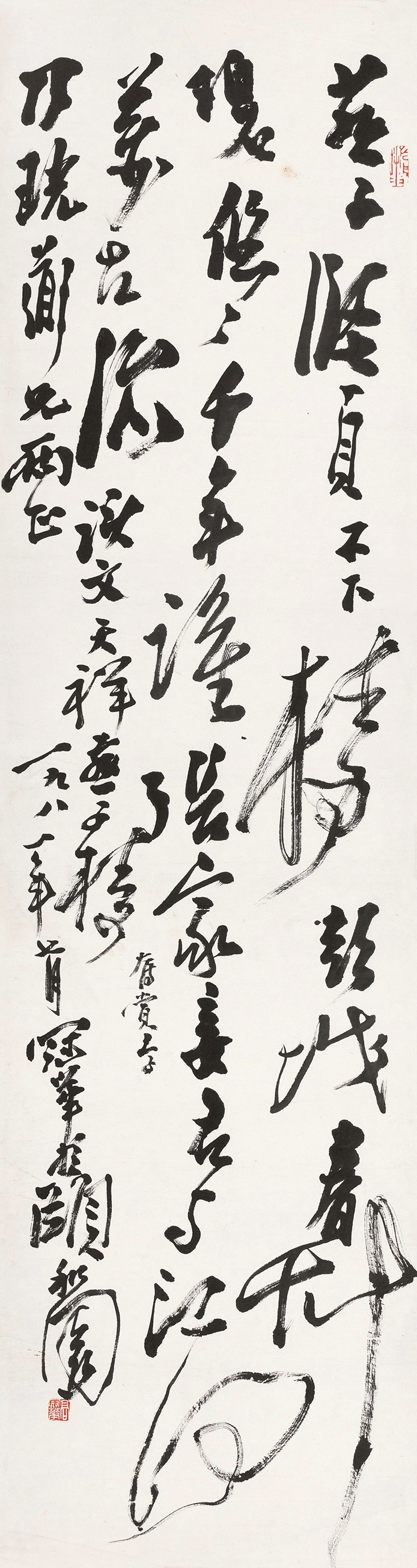 Gao Guanhua | Seven-character poems in cursive script (1981) | MutualArt