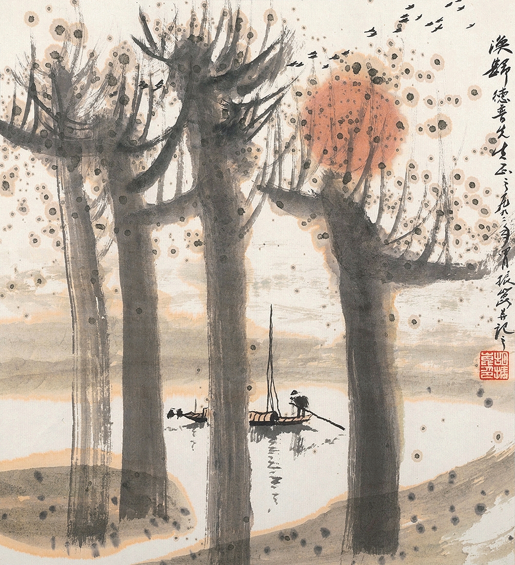 Hu Zhenkun | Yugui (1992) | MutualArt