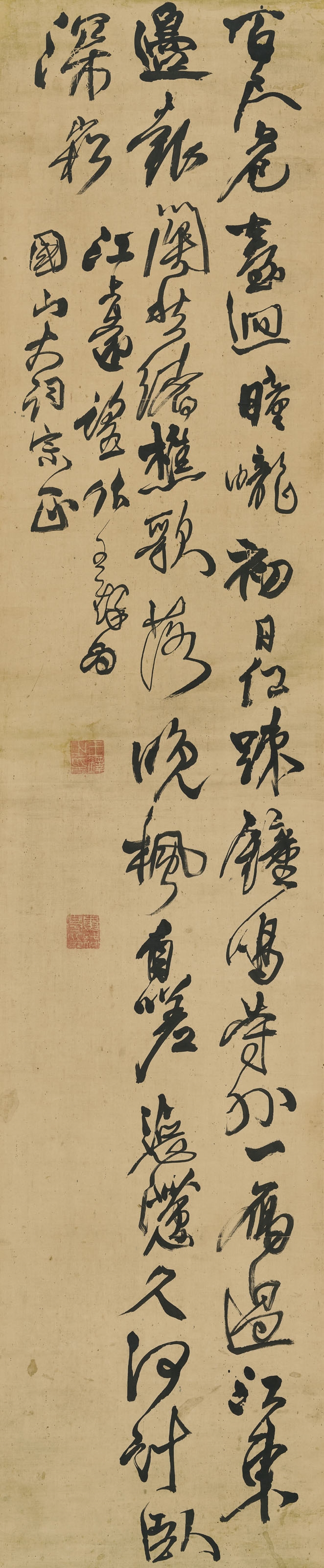 Wang Duo | Five-Character Poem in Running-Cursive Script | MutualArt