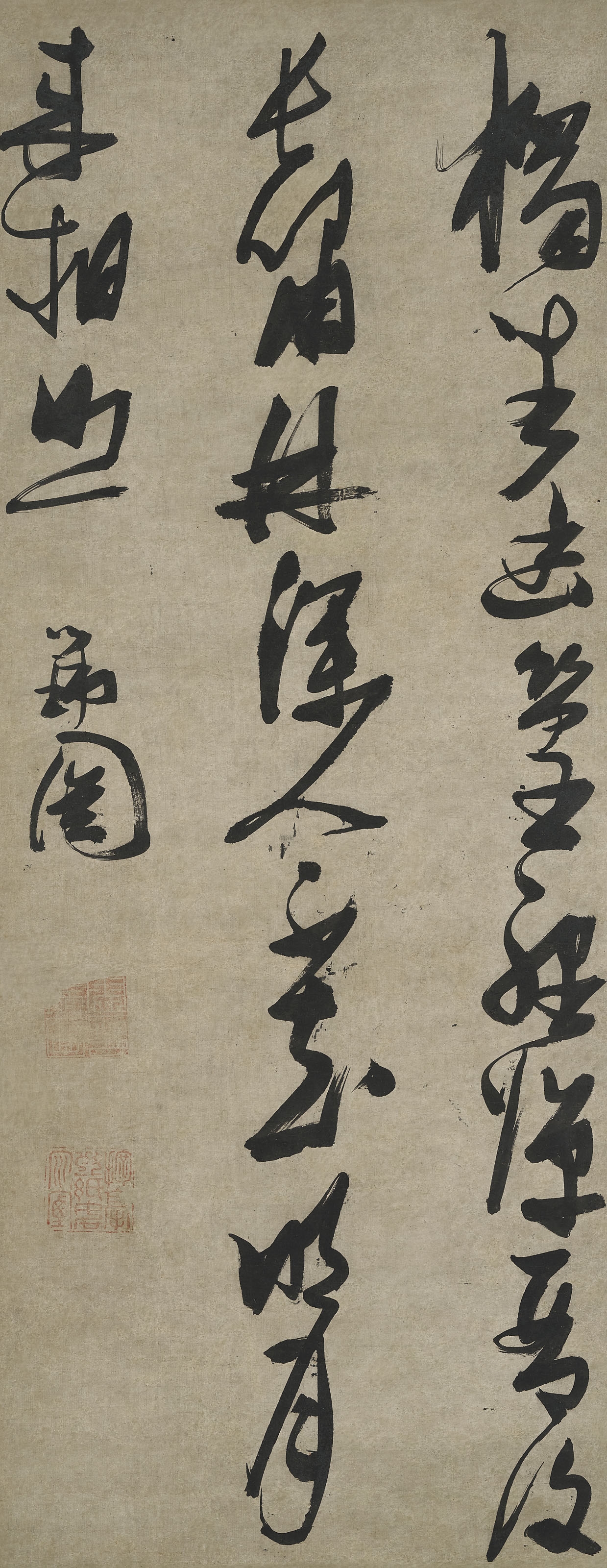 Zhang Ruitu | Poem in Cursive Script | MutualArt