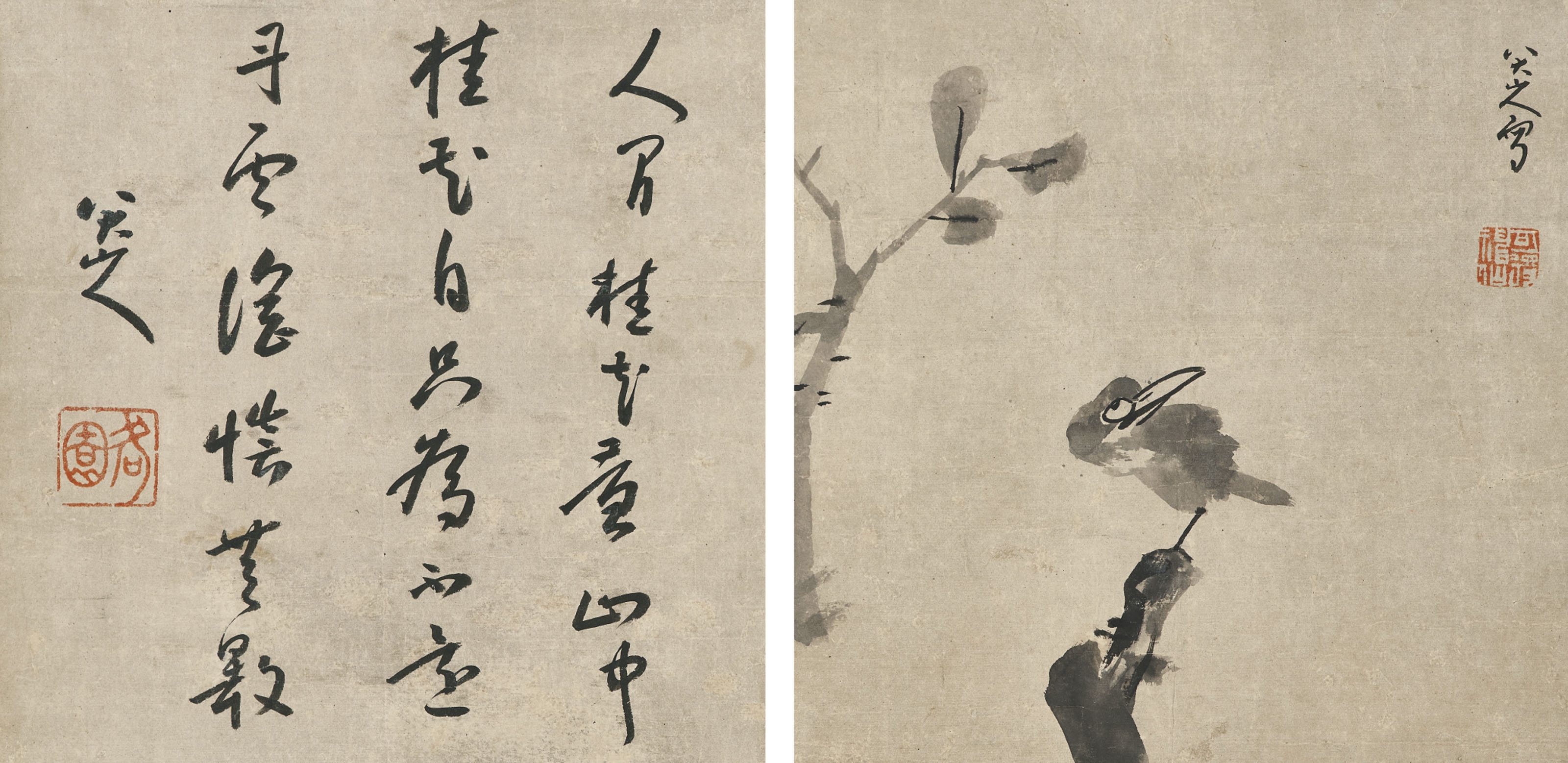 Bada Shanren | THRUSH, POEM IN RUNNING SCRIPT CALLIGRAPHY | MutualArt