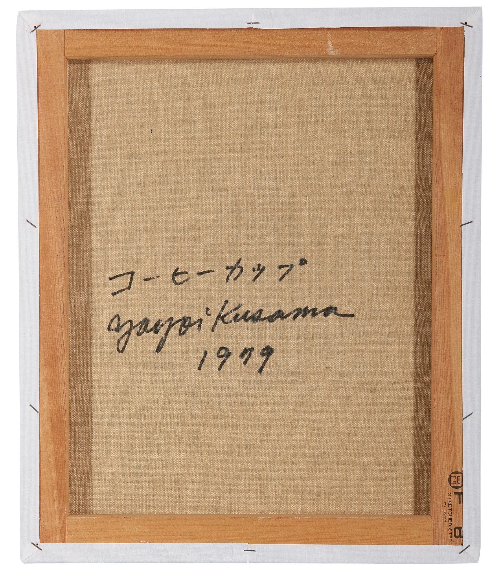 Yayoi Kusama | Coffee Cup (1979) | MutualArt
