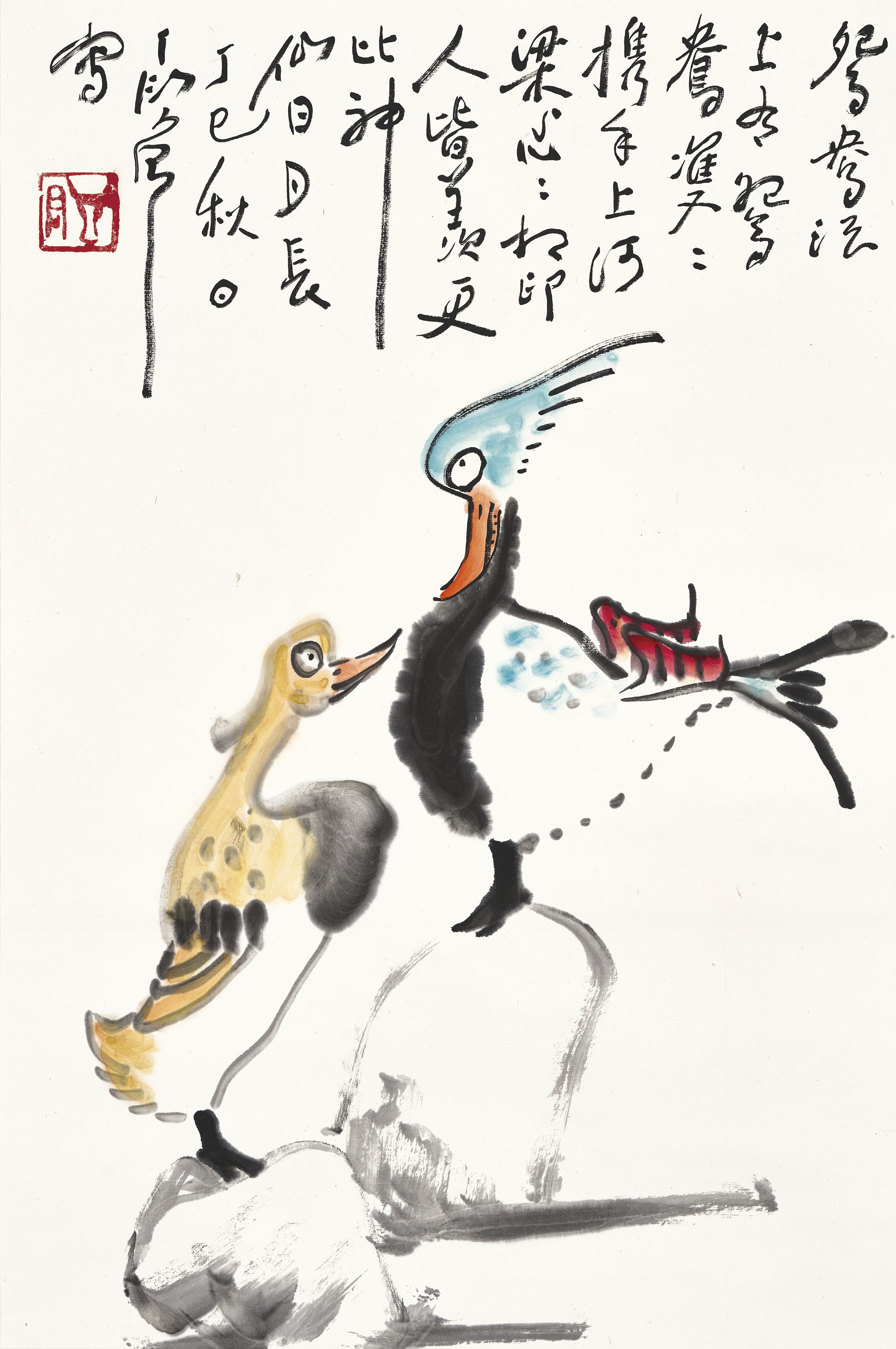 Ding Yanyong | Mandarin Ducks (1977) | MutualArt