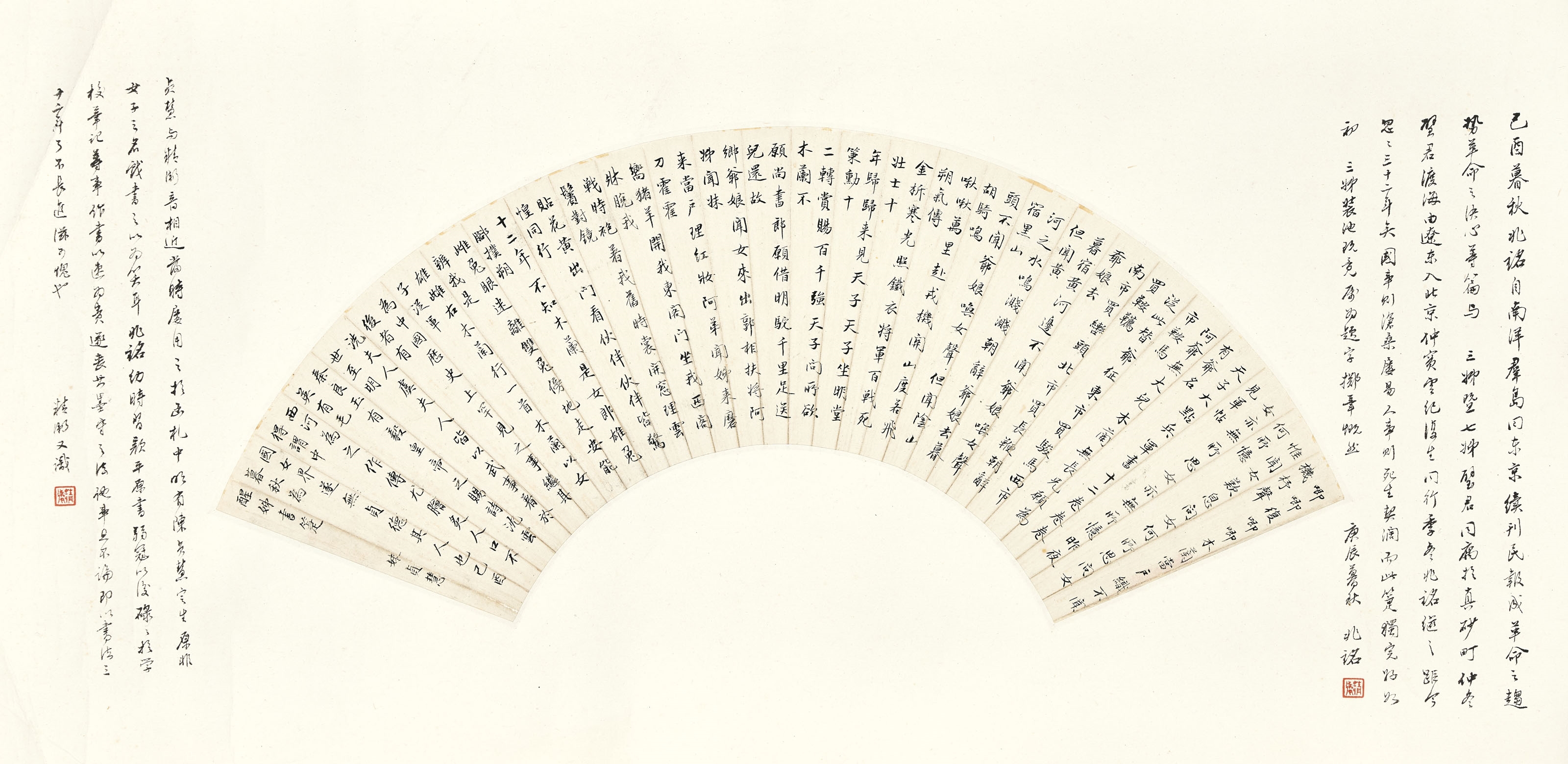 Wang Jingwei | Calligraphy (1909 - 1940) | MutualArt