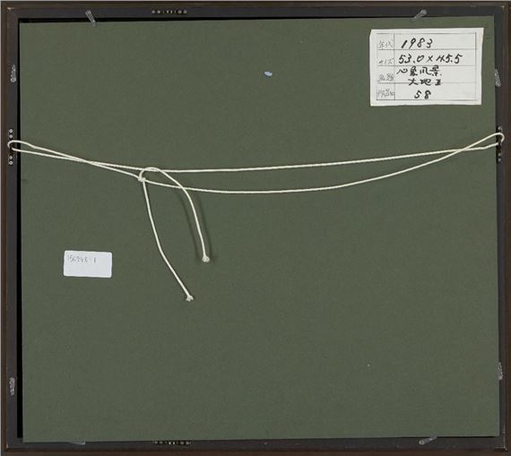 Shozo Mikame | Landscape of The Mind (1983) | MutualArt