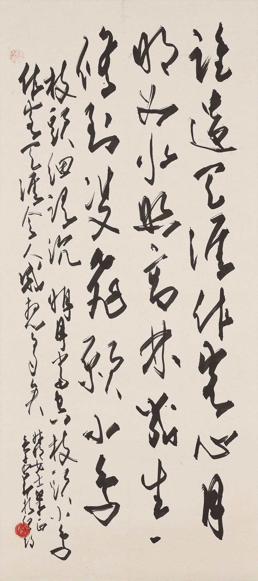 Zhao Shao'ang | Calligraphy (1983) | MutualArt