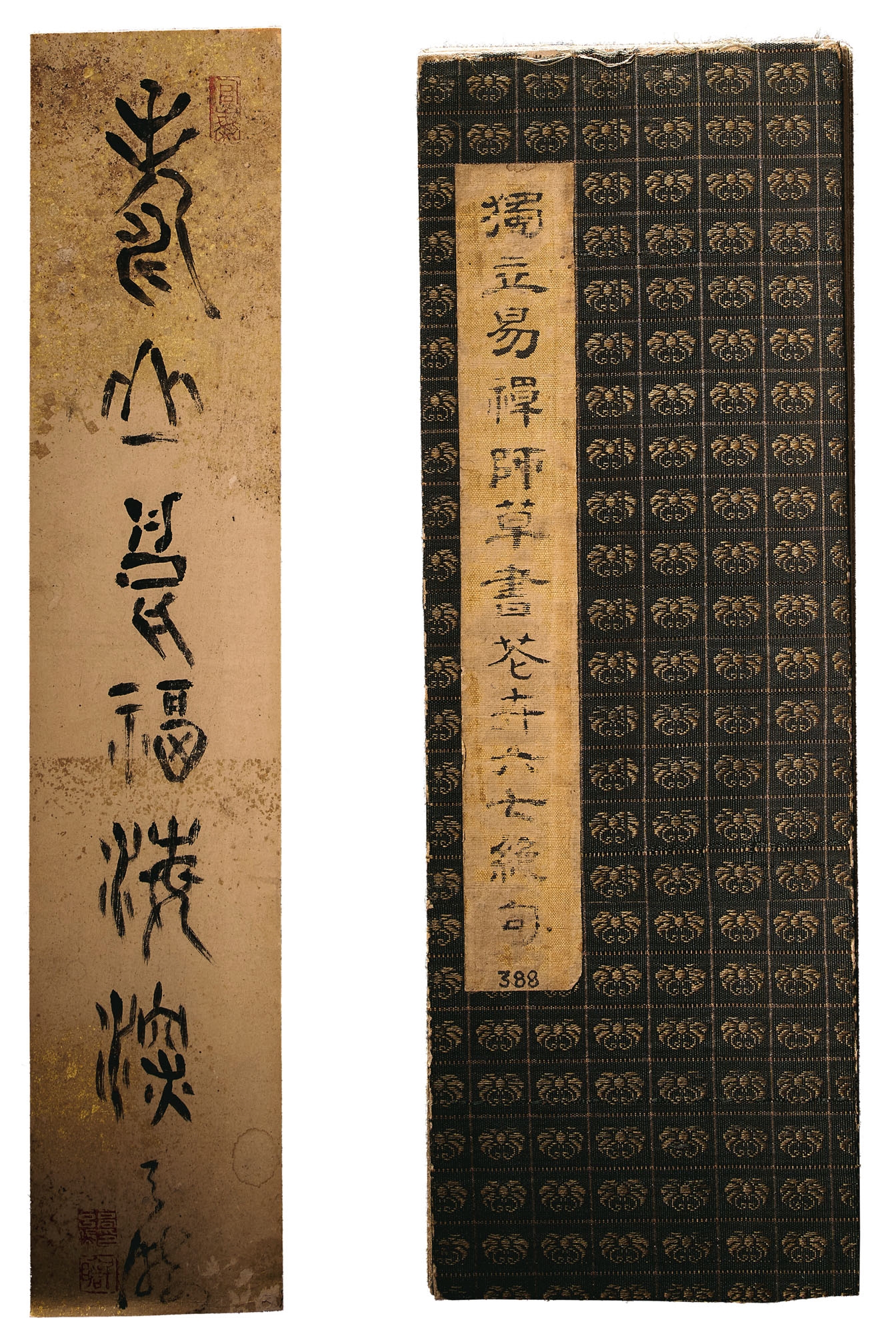 Dokuryu Shoeki | Ca lligraphy in Cursive Script | MutualArt