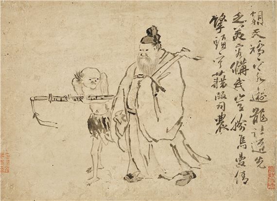 Ping Luo | Ghost Amusement | MutualArt