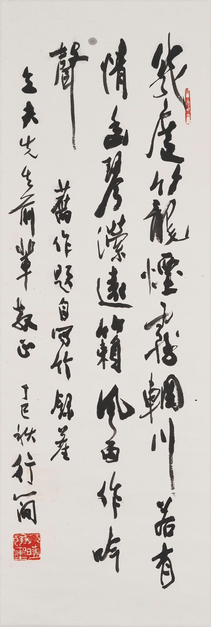 Ma Fuxiang | Calligraphy (1977) | MutualArt