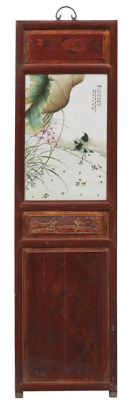 Yiting Cheng | 2 Artworks at Auction | MutualArt