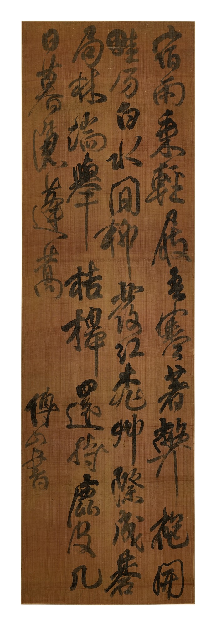 Fu Shan | POEM IN CURSIVE SCRIPT | MutualArt