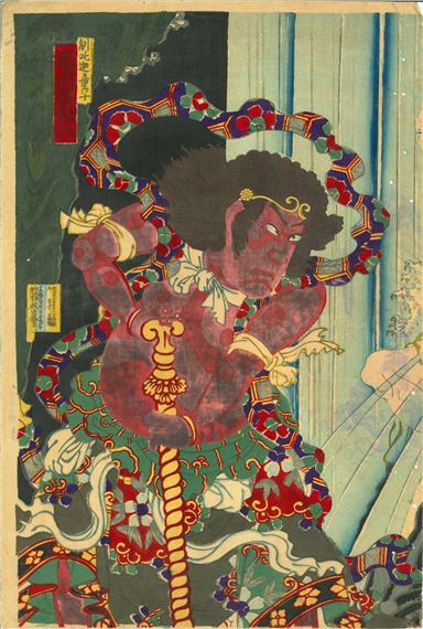 Toyohara Kunichika | Suketakaya Kosuke IV dans le rôle de Seitaka doji (1883) | MutualArt
