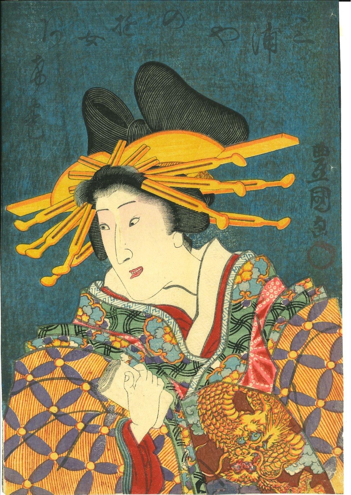 Utagawa Kunisada | Onoe Kikugorô IV dans le rôle de la courtisane ...