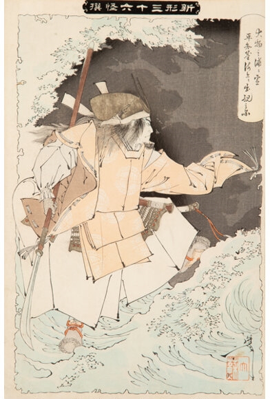 Tsukioka Yoshitoshi | The Ghost of Tomomori Appearing at Daimotsu Bay ...