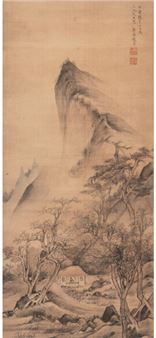 Zuo Zhao | Ceramics (1992) | MutualArt