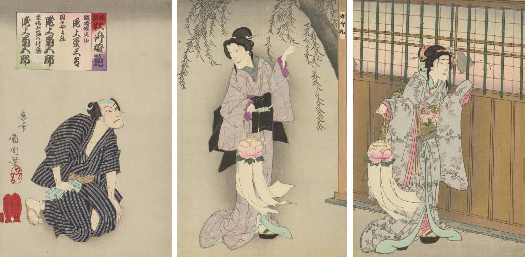 Toyohara Kunichika | Kaidan, Botan doro [Ghost Story, Botan Doro] (triptych) | MutualArt