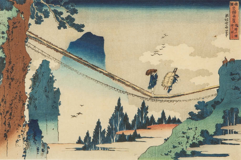 Katsushika Hokusai | Hokusai Gaen | MutualArt