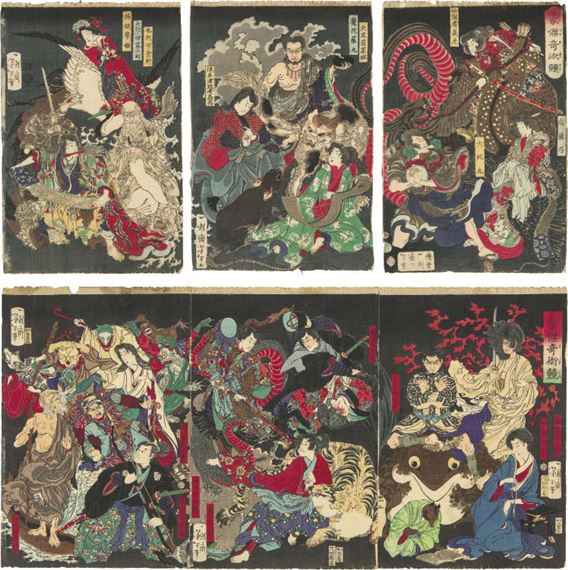 Tsukioka Yoshitoshi | Goketsu kijutsu kurabe [from CONTEST OF MAGIC ...