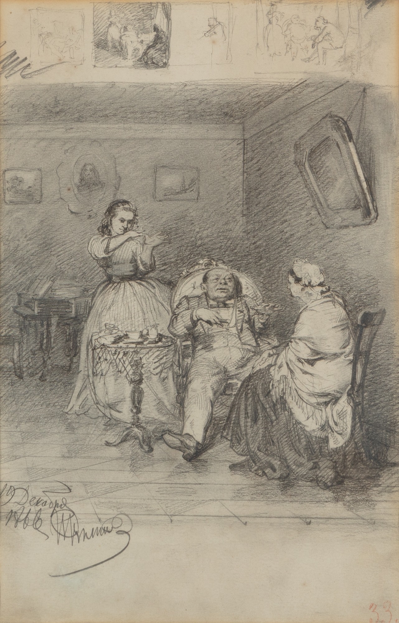 Ilya Repin | Untitled | MutualArt