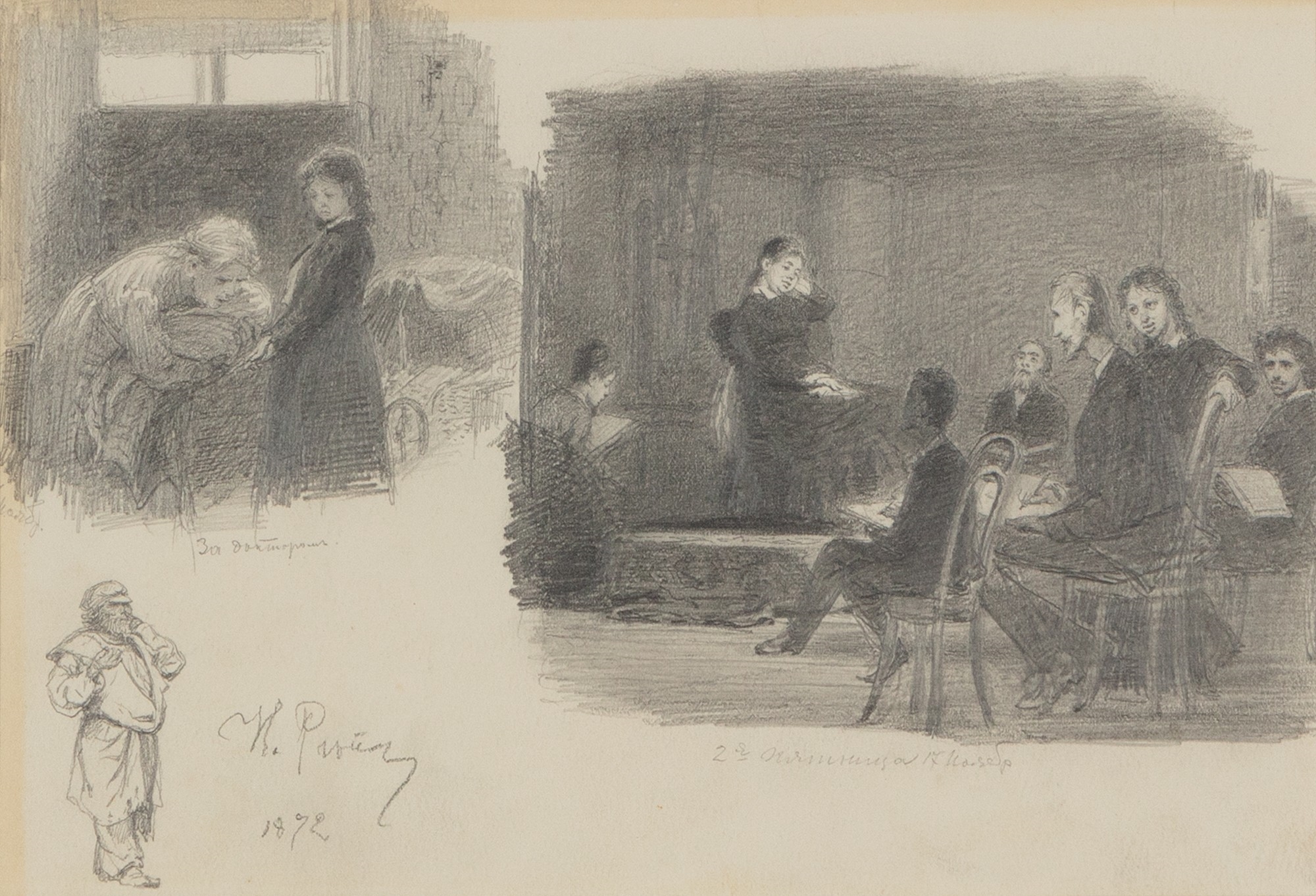 Ilya Repin | Interiors (1872) | MutualArt