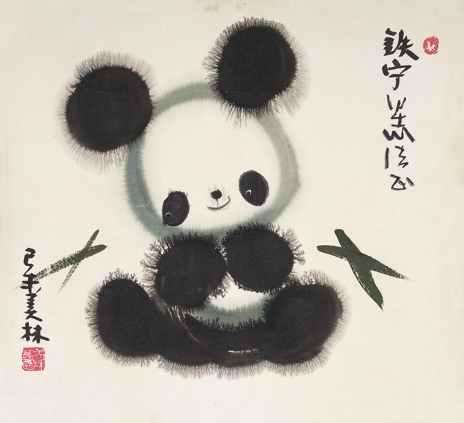 Han Meilin | Panda | MutualArt