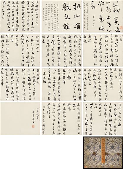Liu Yong | Twelve Works: Calligraphy in Running Script | MutualArt