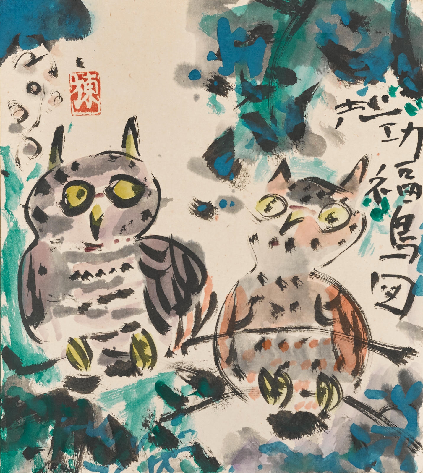 Shiko Munakata | A watercolor painting on shikishi board (framed ...