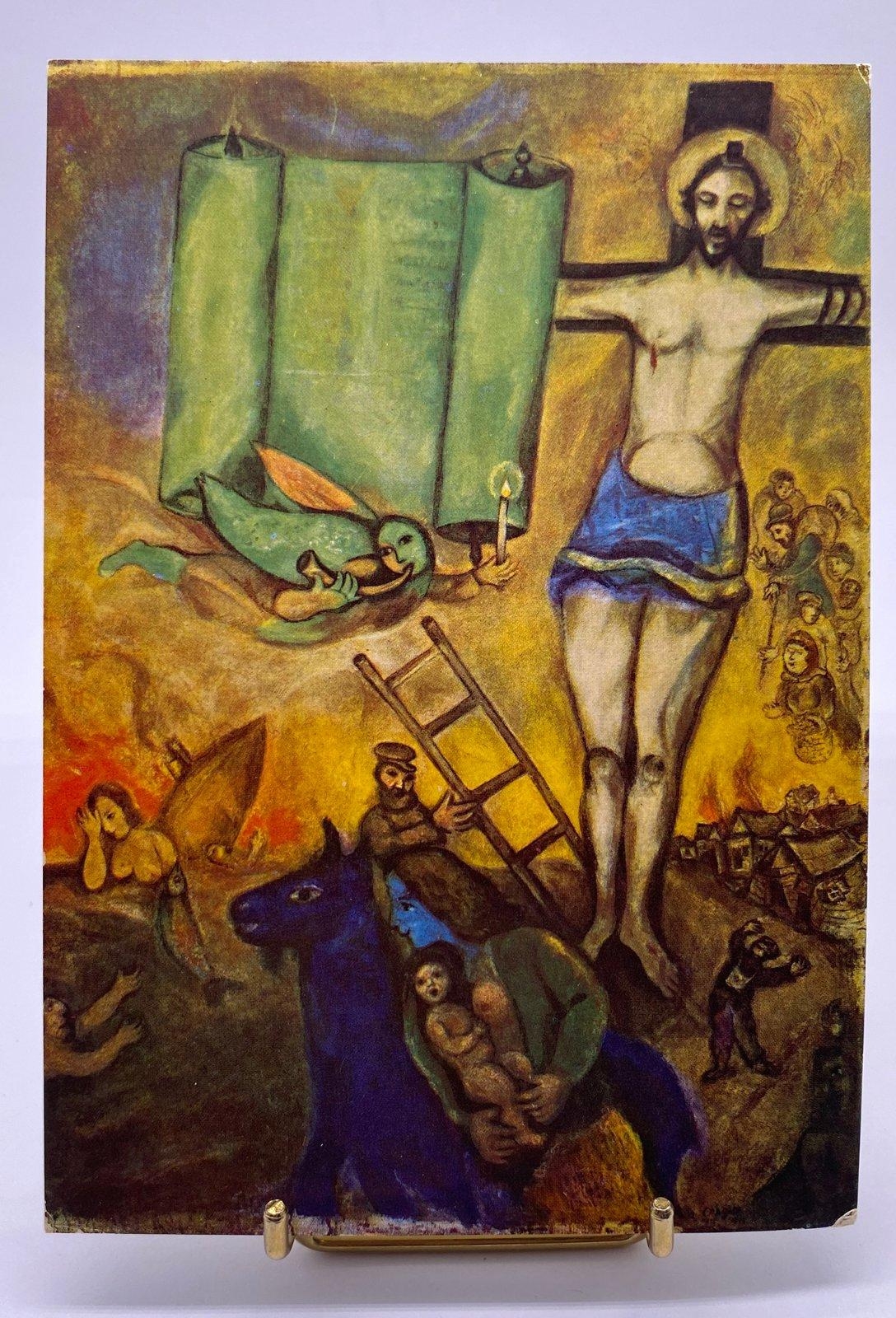 Marc Chagall | carte postale représentant son tableau La Crucifixion en jaune | MutualArt