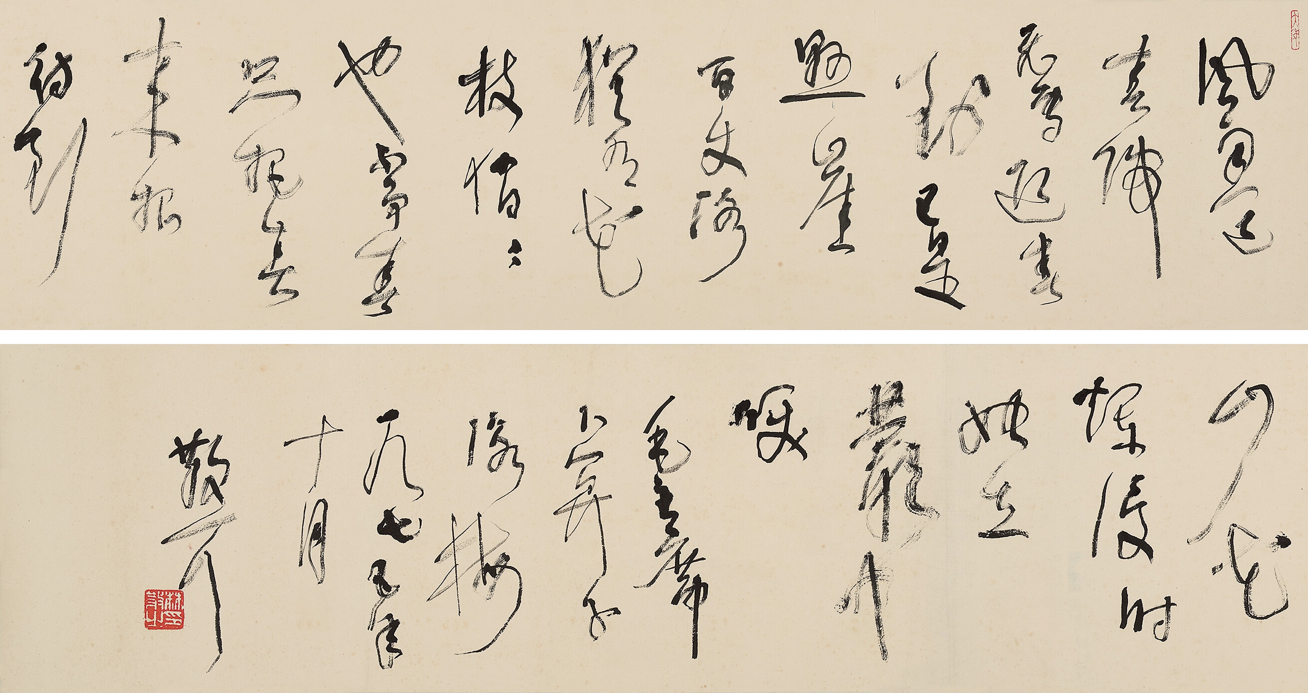 Lin Fengmian | Two works: Lin Fengmian Calligraphy in Regular Script ...