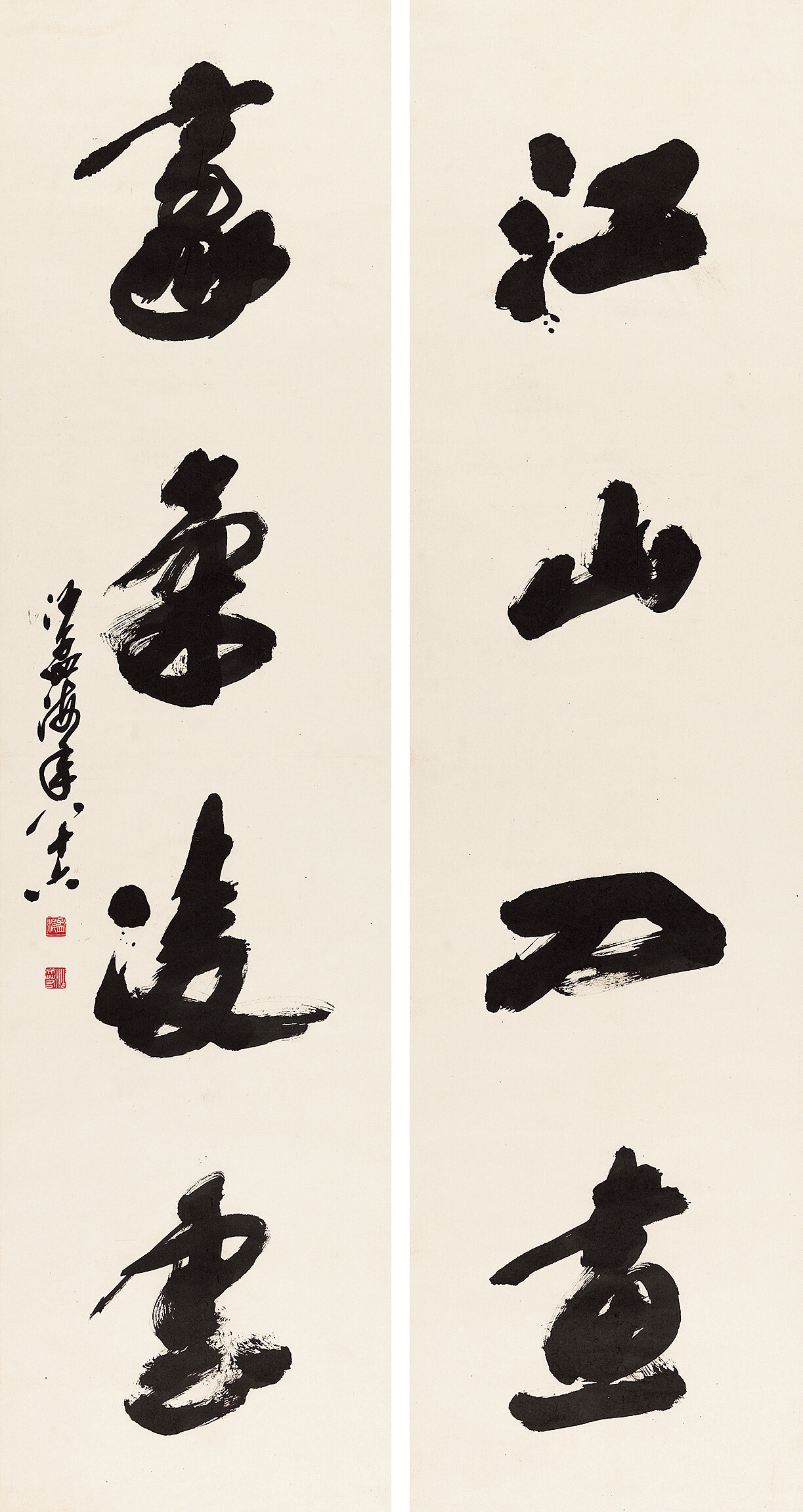 Sha Menghai | Couplet in Cursive Script | MutualArt