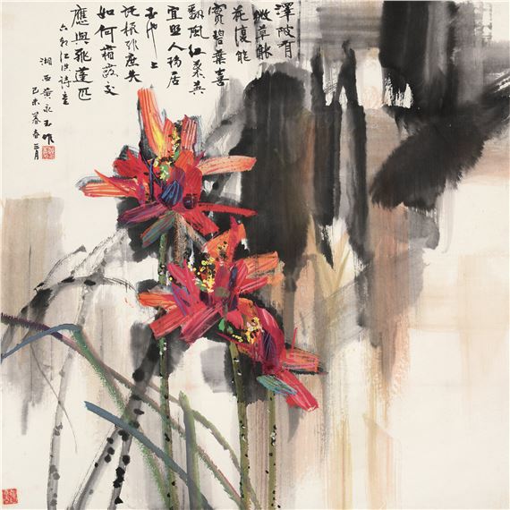 Huang Yongyu | HERONS | MutualArt