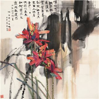 Huang Yongyu | HERONS | MutualArt