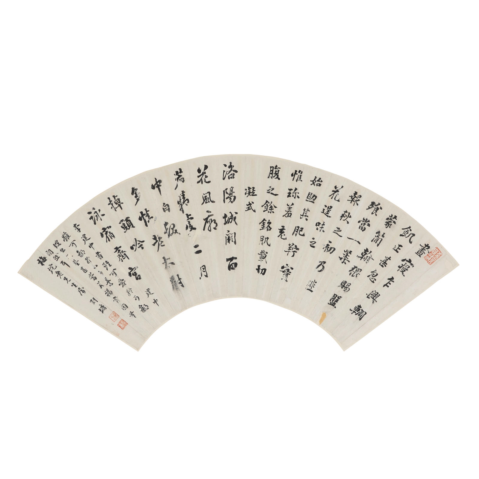 Liu Yong | Calligraphy in Running Script (Circa 1805) | MutualArt