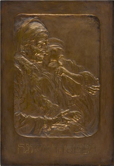 Boris Schatz | THE FIRST MITZVA | MutualArt