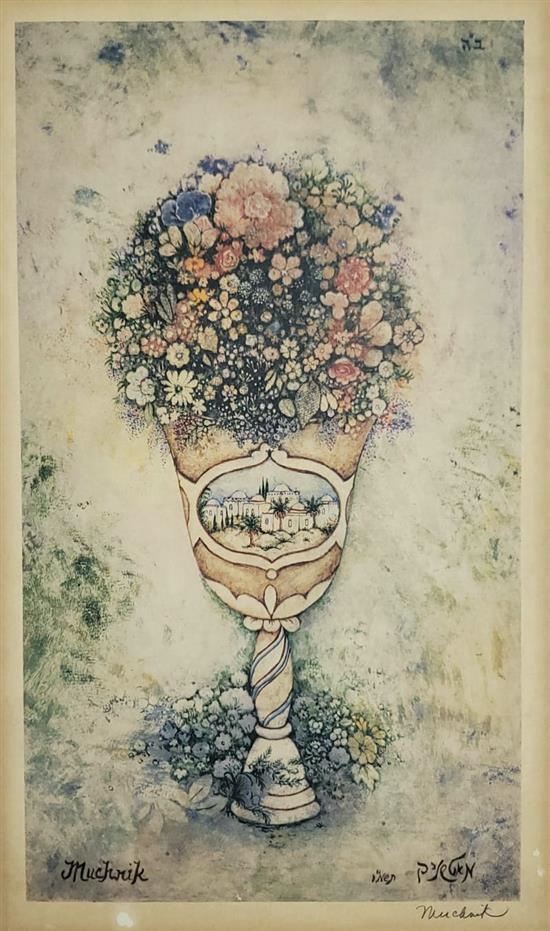 Michoel Muchnik | Cup Of blessings | MutualArt