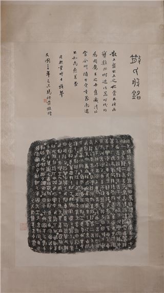 Ma Yu Zao | 1 Artworks at Auction | MutualArt