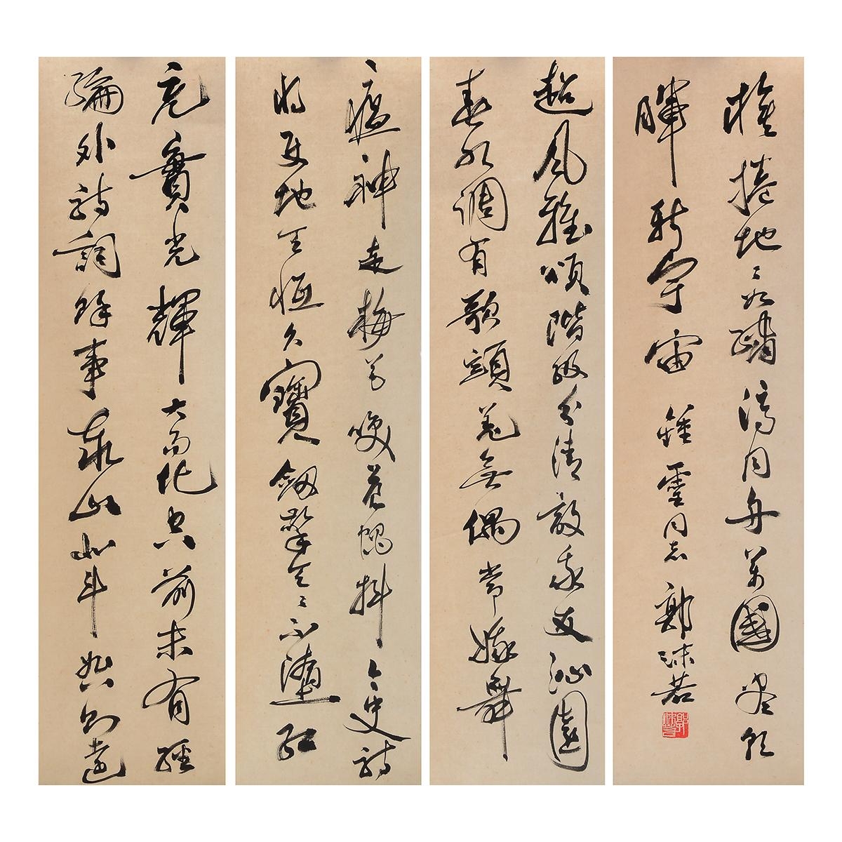 Guo Moruo | CALLIGRAPHY WORK | MutualArt