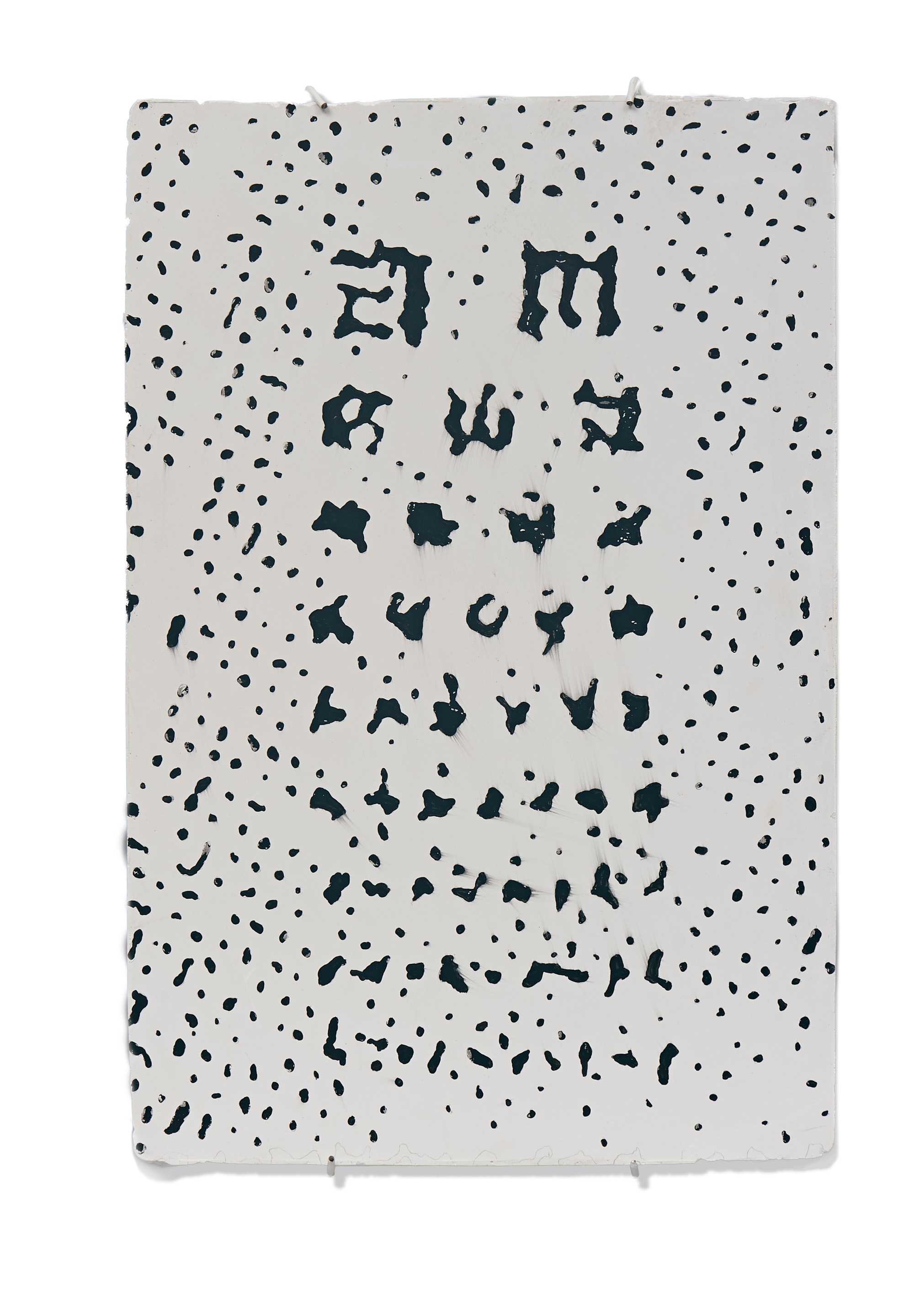 Benoit Platéus | Optotype (2001) | MutualArt