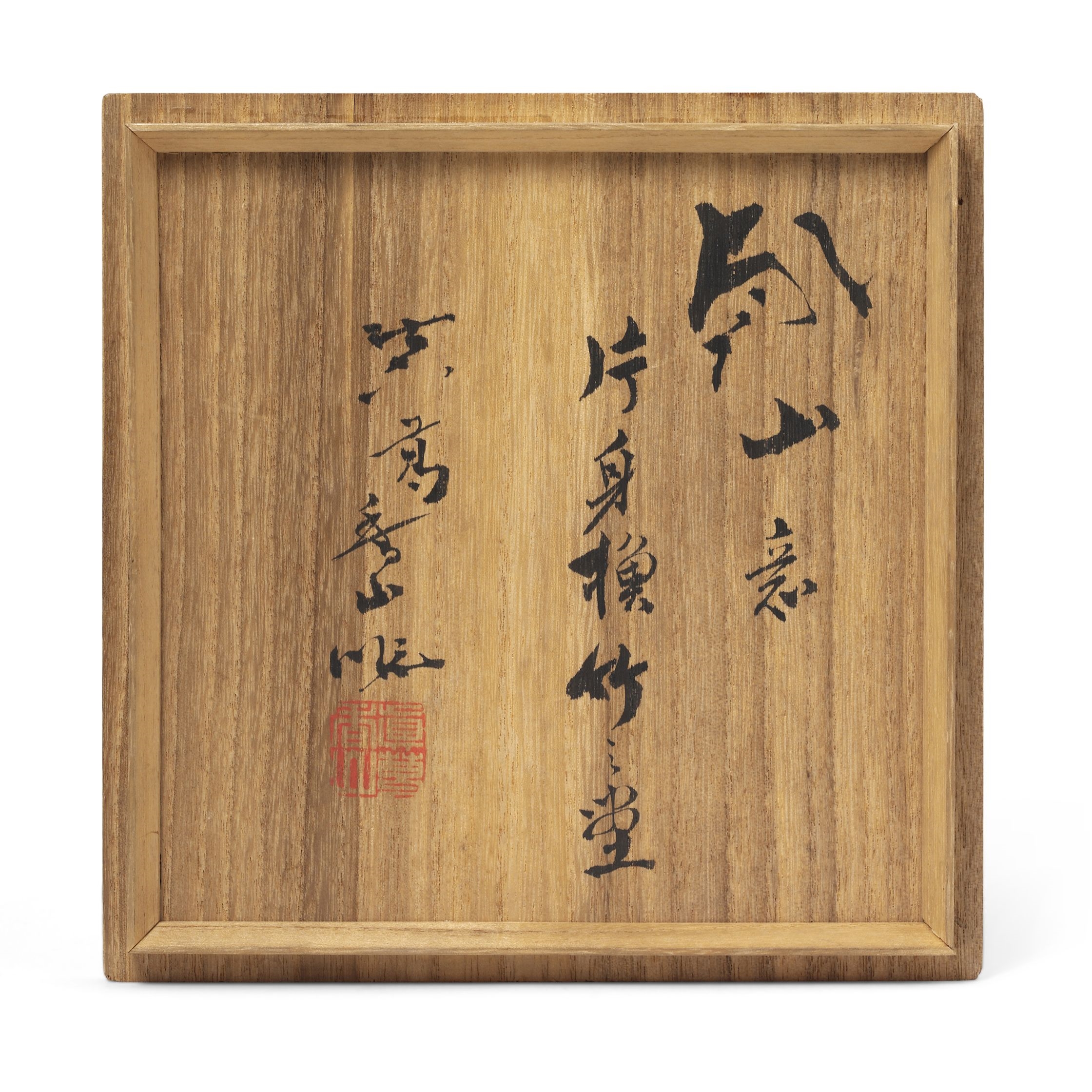 Ogata Kenzan | A MAKUZU KOZAN VASE | MutualArt