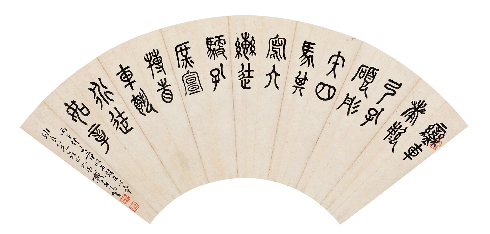 Dai Chunfeng | Calligraphy (1942) | MutualArt