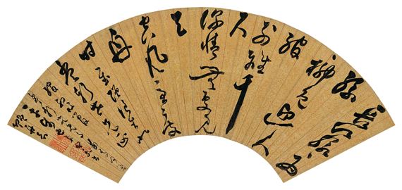 Sui Mingyong | Calligraphy in Cursive Script | MutualArt