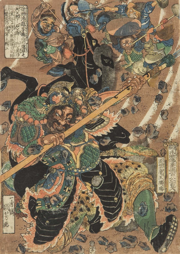 Utagawa Kuniyoshi | Tsuzoku suikoden goketsu hyakuhachi nin no hitori ...
