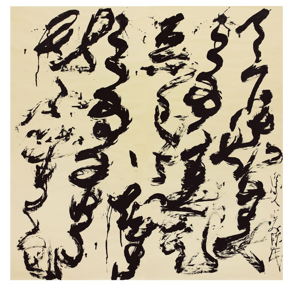 Pu Tzu | Calligraphy in Cursive Script (2008) | MutualArt