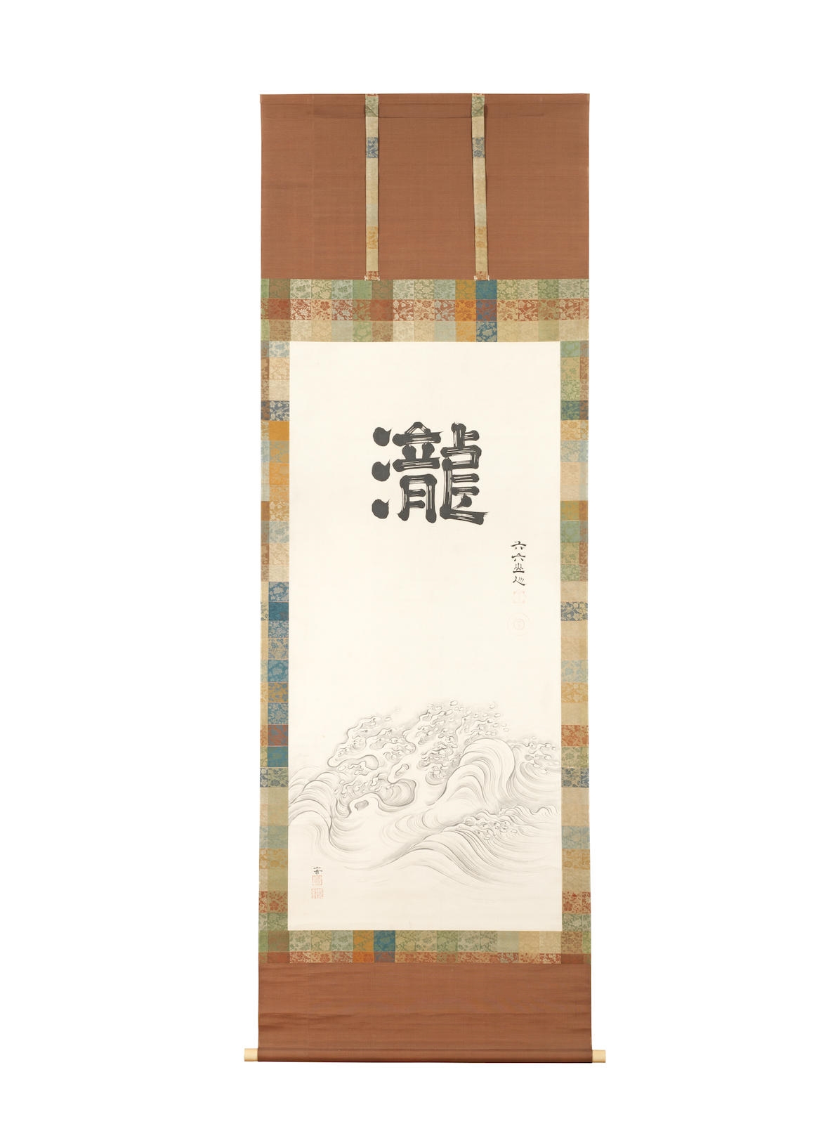 Kano Sansetsu | WATERFALL CHARACTER AND WAVE | MutualArt