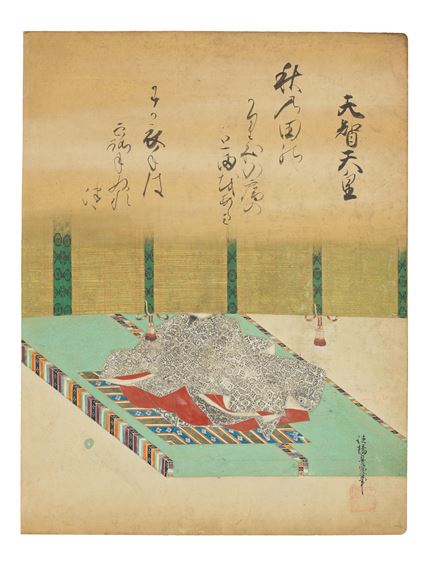 Gukei Sumiyoshi | ALBUM LEAF FROM A SET OF THE HUNDRED POETS: 1, TENCHI ...