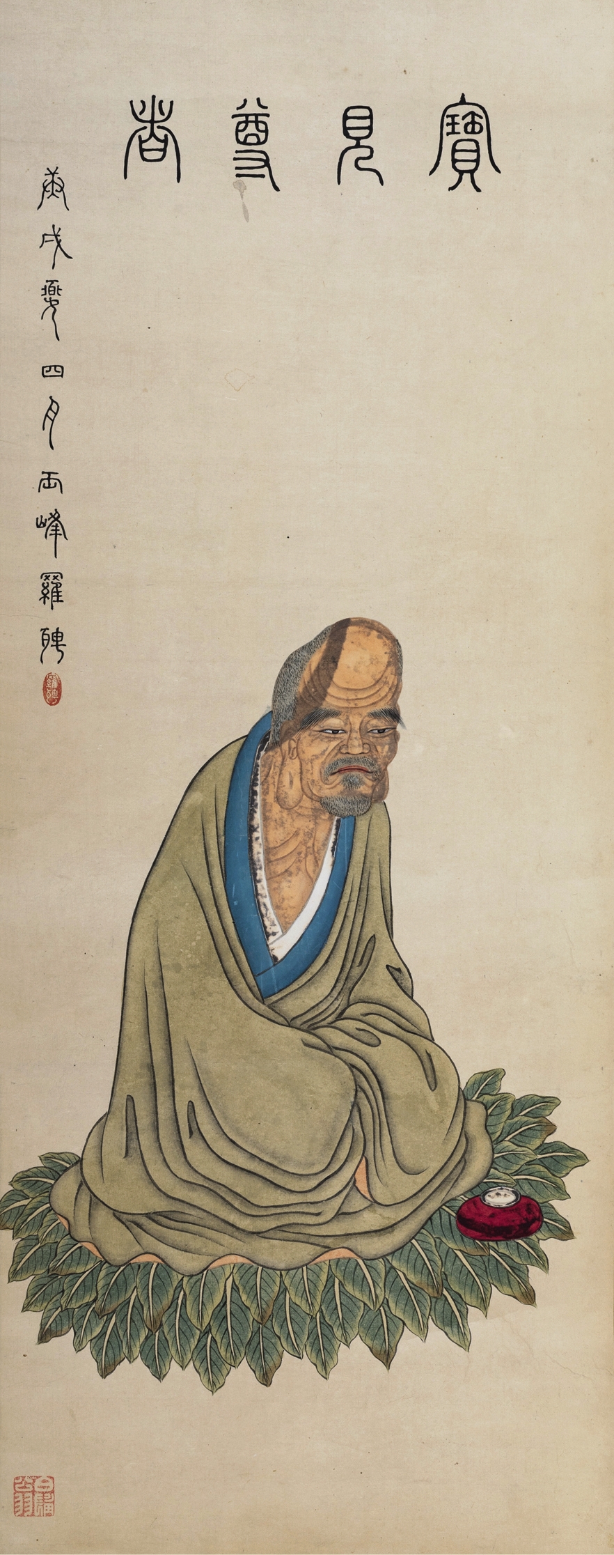 Luo Ping | Character and Landscape (1797) | MutualArt