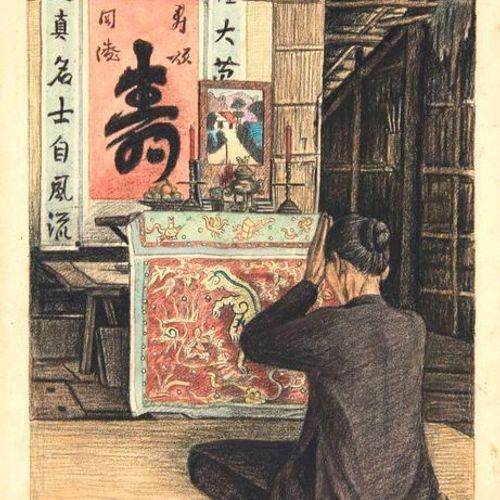 Ancient Chinese Ancestor Worship