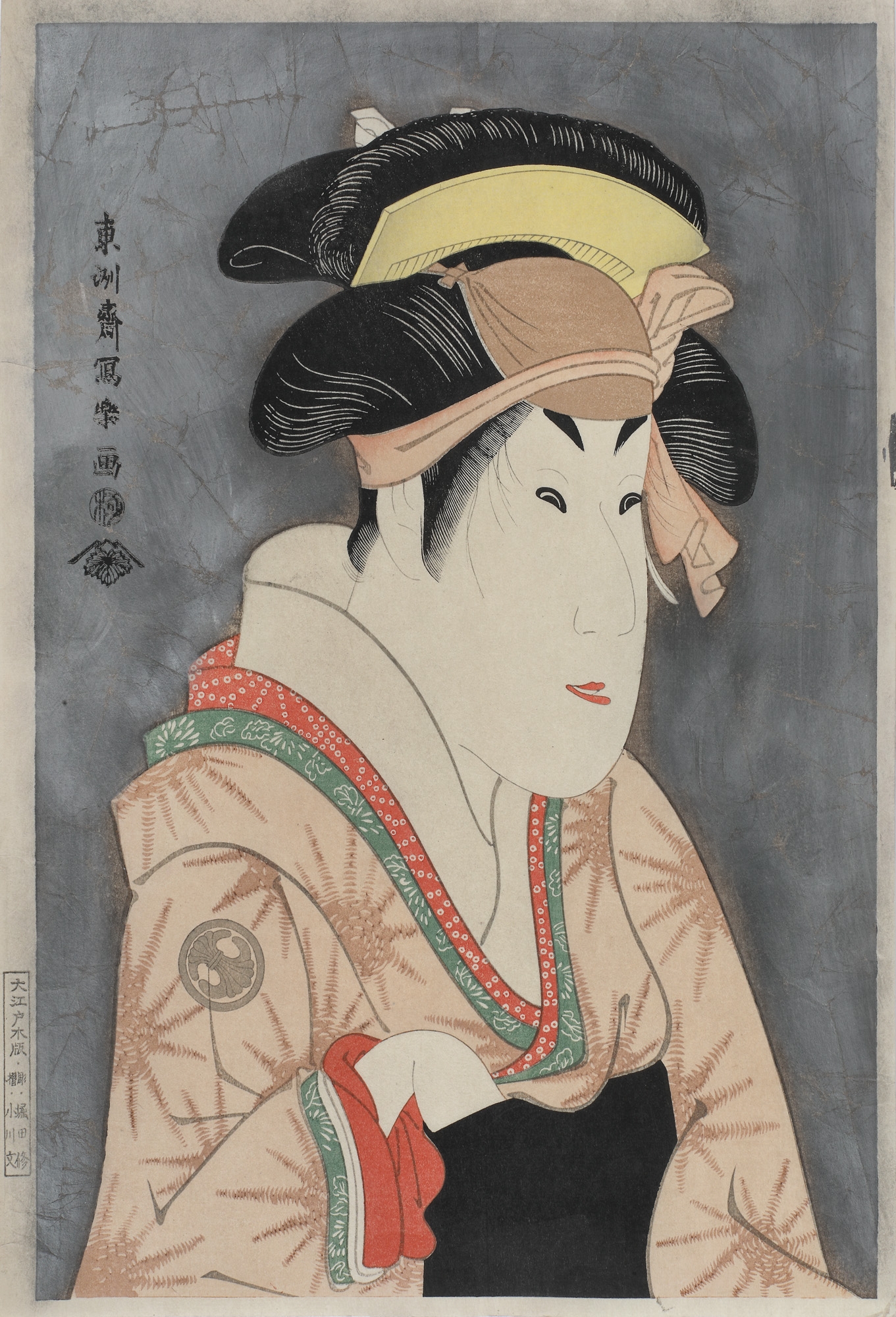 Toshusai Sharaku | Kabuki Actor Ichikawa Ebizo IV in the role of Takemura Sadanoshin (1950 ...