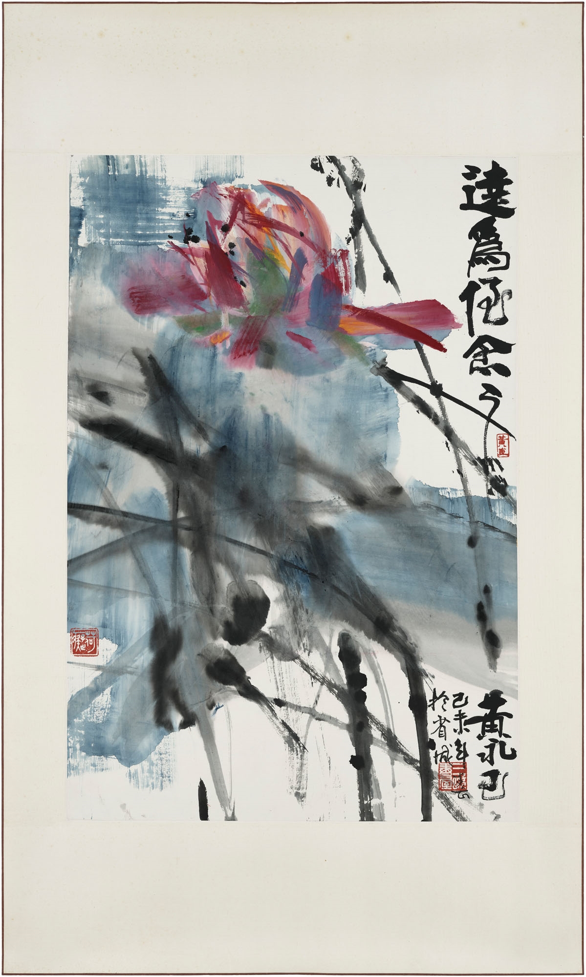 Huang Yongyu | Lotus in the Wind (1979) | MutualArt
