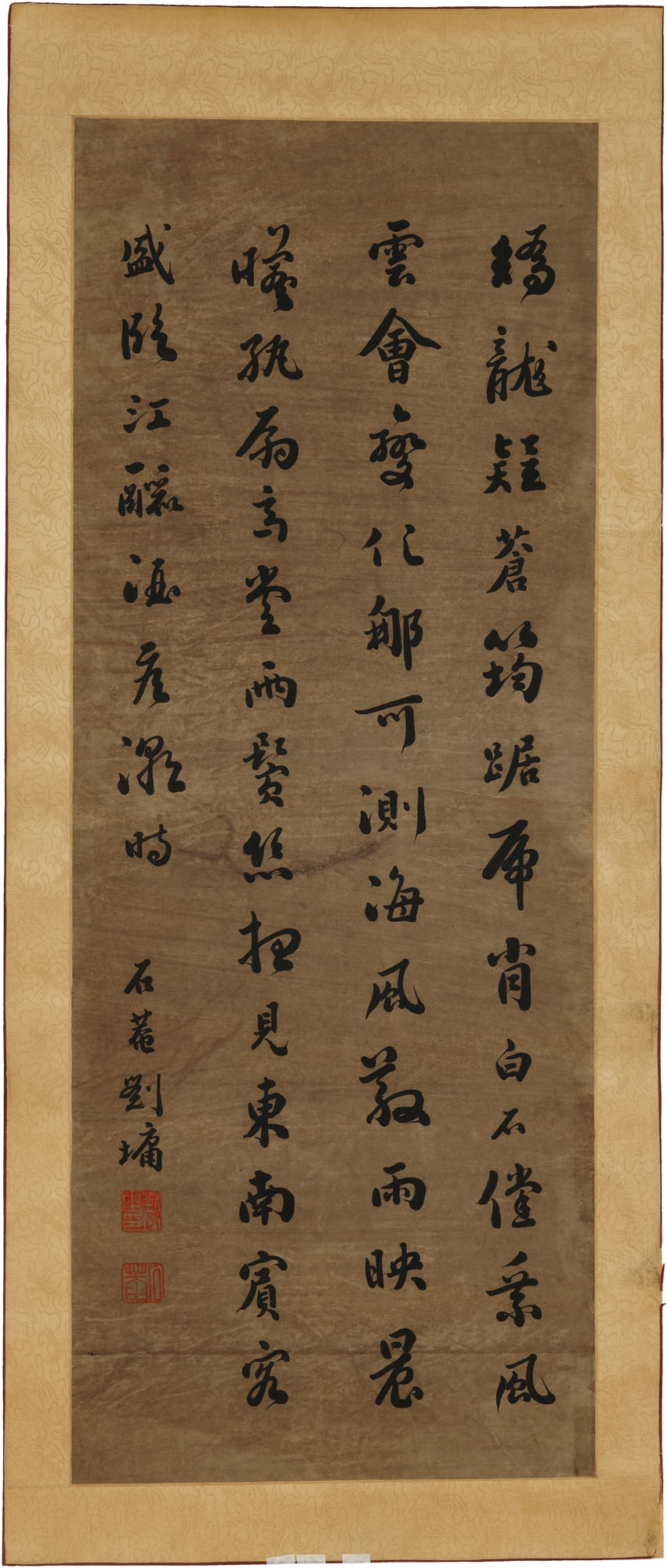 Liu Yong | Calligraphy | MutualArt